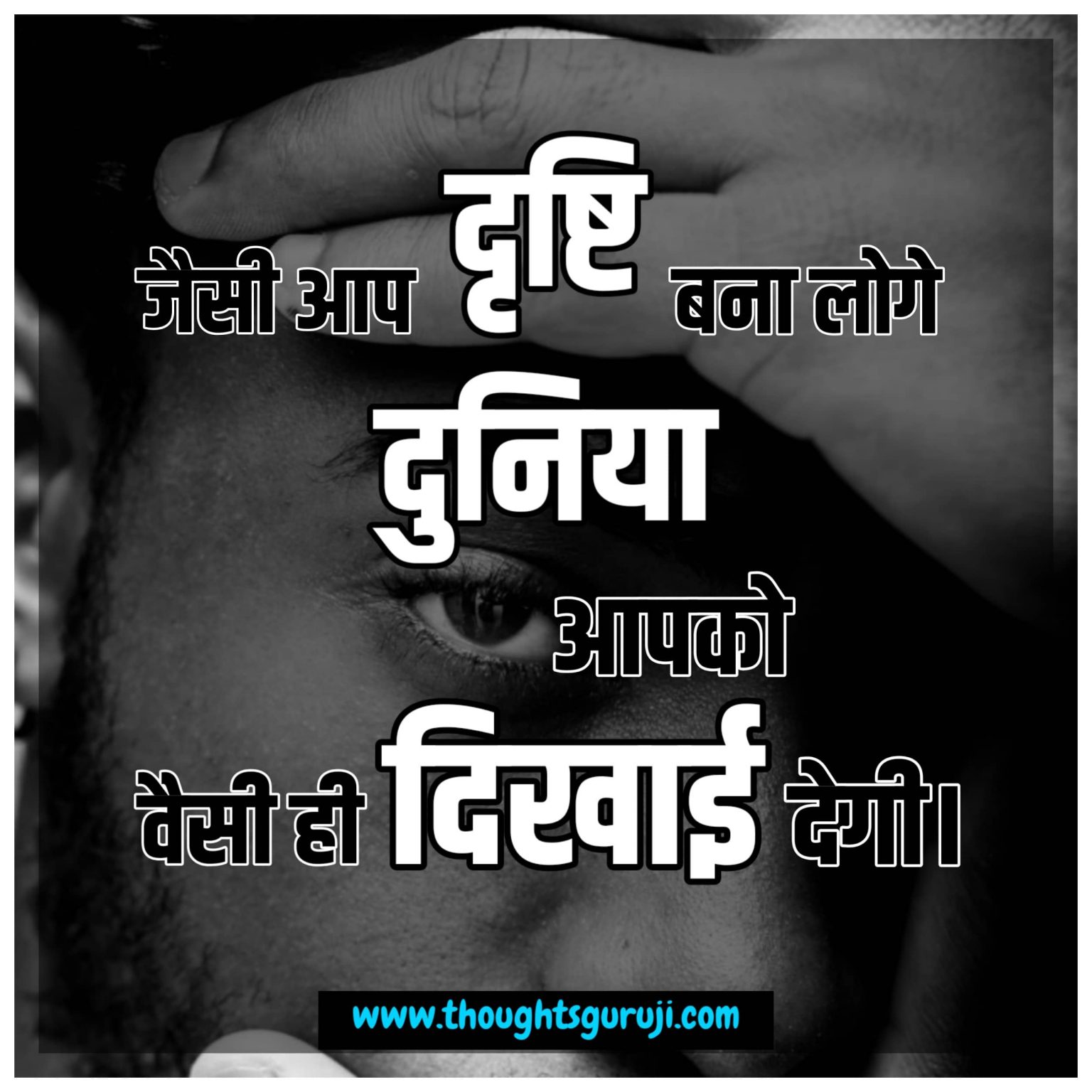 Life Quotes In Hindi With Motivational Status And Images Life Suvichar life-quotes-in-hindi-with-motivational-status-and-images-life-suvichar